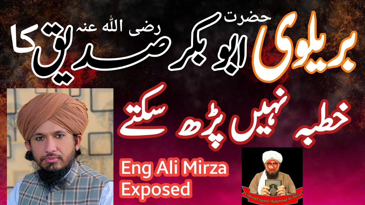 Brelvi Ye Khutba Nahi Parh Sakty | Exposed Eng Ali Mirza By Mufti ...