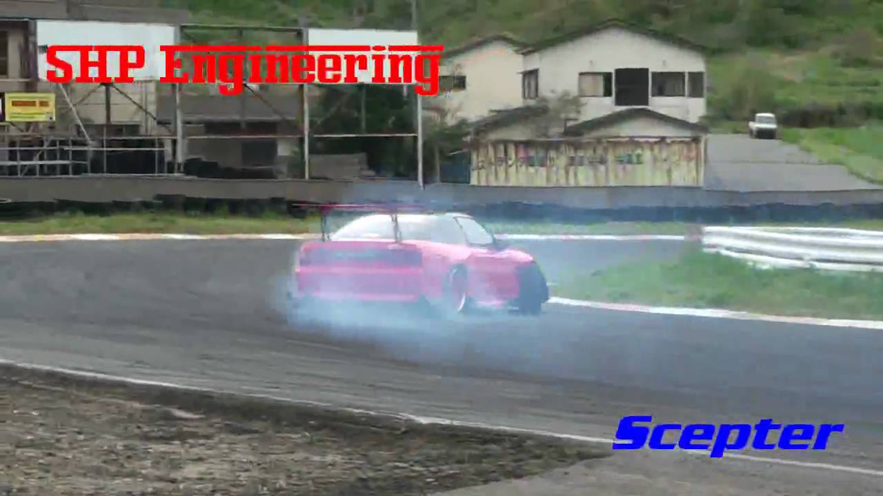 SHP Engineering RPS13 180SX ドリフト 間瀬サーキット - YouTube