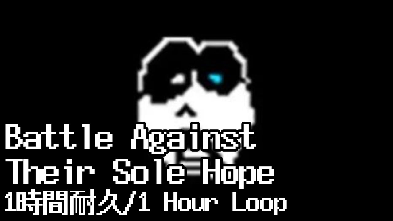 Battle Against Their Sole Hope 1時間耐久 / 1 Hour Loop(Undertale: A Little ...