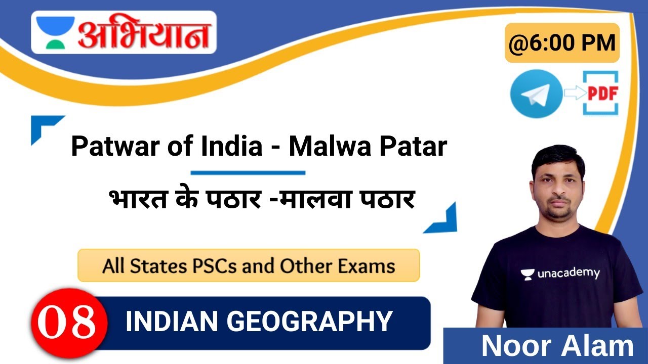Patwar of India - Malwa Patar | भारत के पठार -मालवा पठार | Noor Alam ...