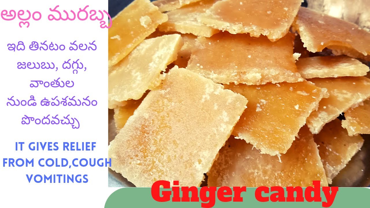 Ginger Candy -It Gives Relief From Cold,Cough,Vomitings,Sore Throat ...
