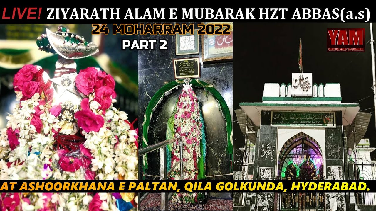 LIVE| 24th Muharram 2022 p2 Ziyarath Alam e Mubarak Hzt Abbas (A.S)| At ...