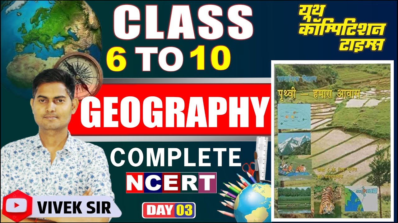 COMPLETE NCERT CLASS 6 to 10 GEOGRAPHY (Class-06) BY-VIVEK SIR DAY-03 ...
