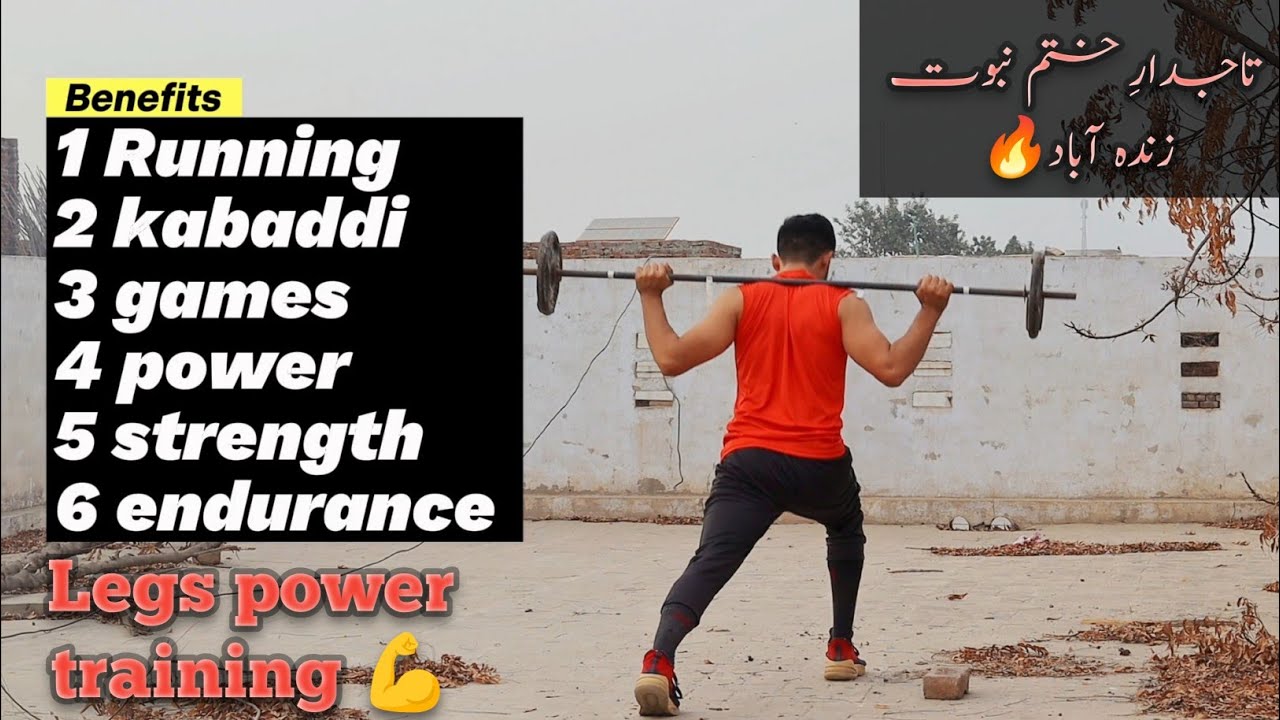 Best legs workout/Legs strength workout/Best power workout for legs ...