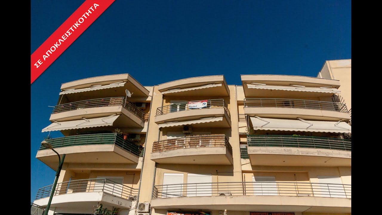 ΔΙΑΜΕΡΙΣΜΑ 70τμ. στην οδό ΛΑΓΚΑΔΑ. Παρουσίαση σε video 360 μοιρών ...