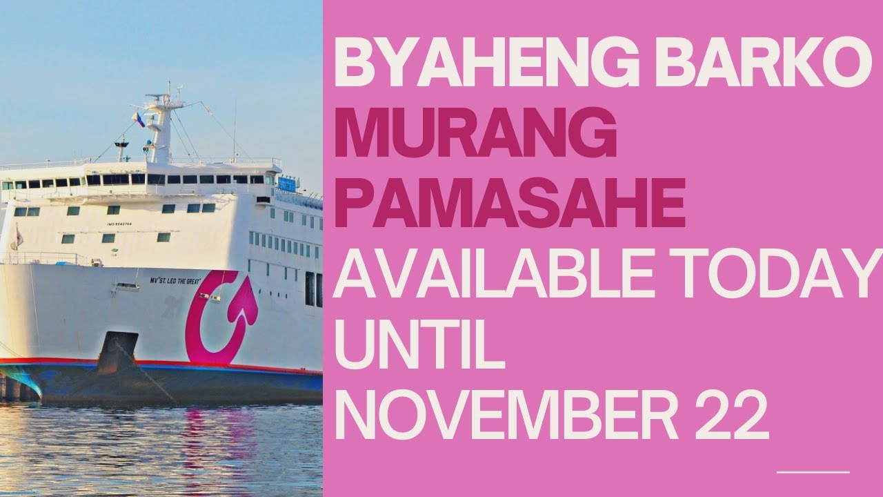 BARKO PROMO GUIDE - YouTube