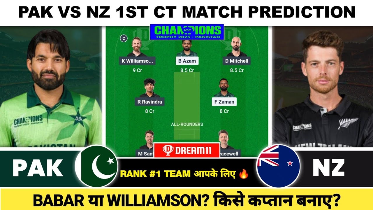 PAK vs NZ, PAK vs NZ Match Prediction, Pakistan vs New Zealand 1st ODI ...