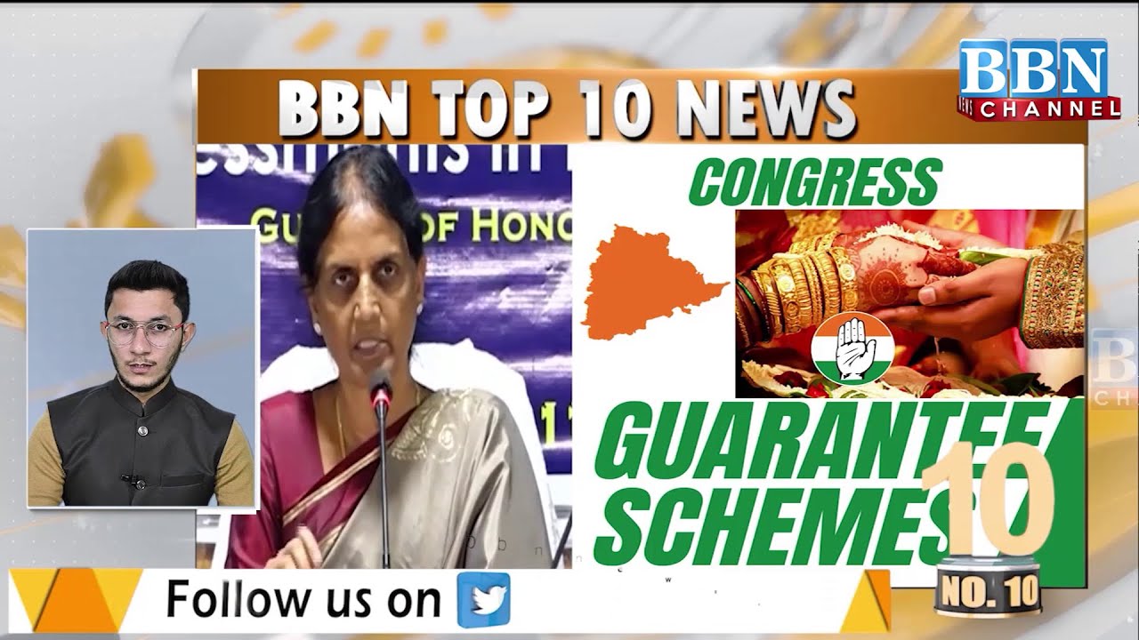 Top 10 News | 5th January 2024 | BBN NEWS - YouTube