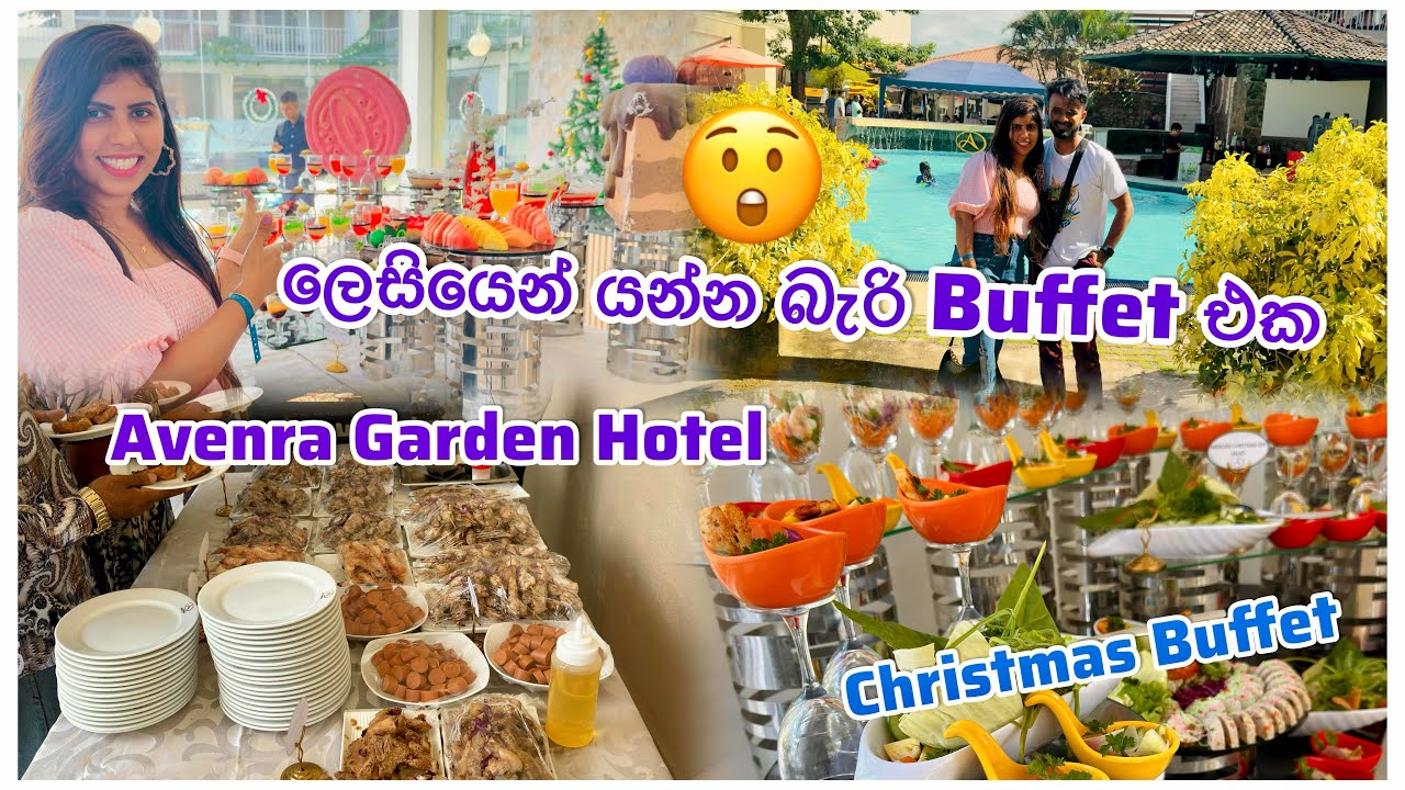 Avenra Garden Hotel එකෙ Buffet එකට ගිහින් තියෙනවාද ?#foodlover - YouTube