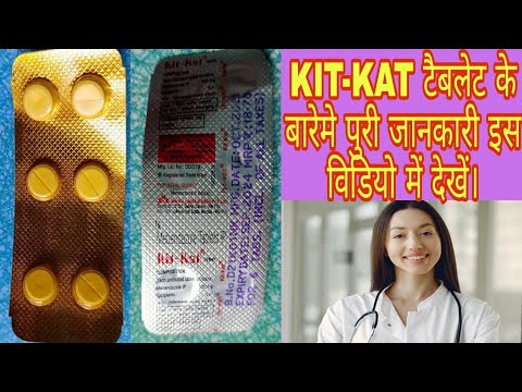 किट क्याट tablet के फायदे। kit kat tablet review in Hindi Dose, side ...