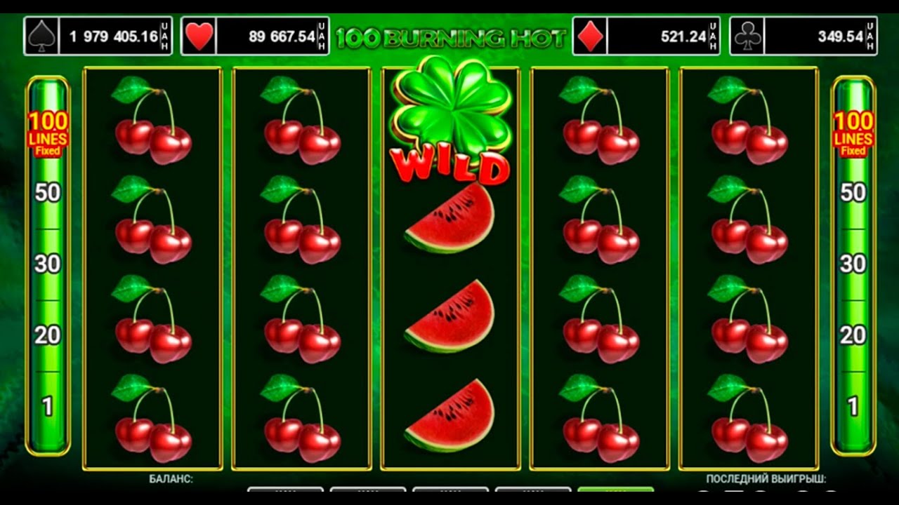 ⚠BURNING HOT #EGT(AMUSNET) #BIGWIN - YouTube
