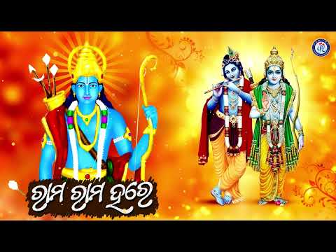 Hare Rama Hare Krushna | Nama Sankirtana | Saroj Kumar Parida  #OdiaBhaktisagar