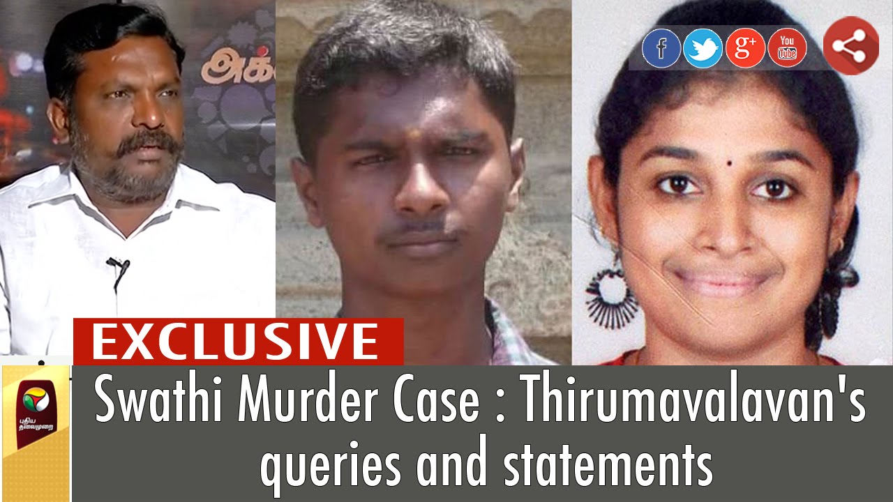 Swathi Murder: Thirumavalavan's queries and statements - YouTube