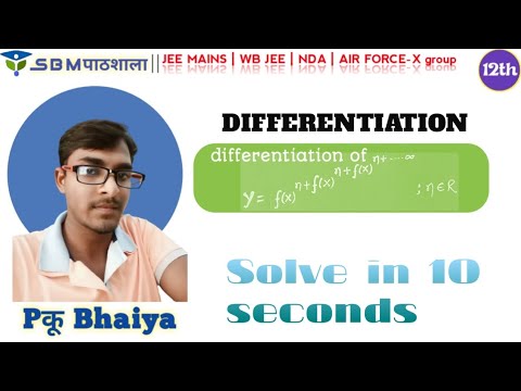 Differentiate in 10 Seconds Using Short Trick || Shortcut By Pकू Bhaiya ...