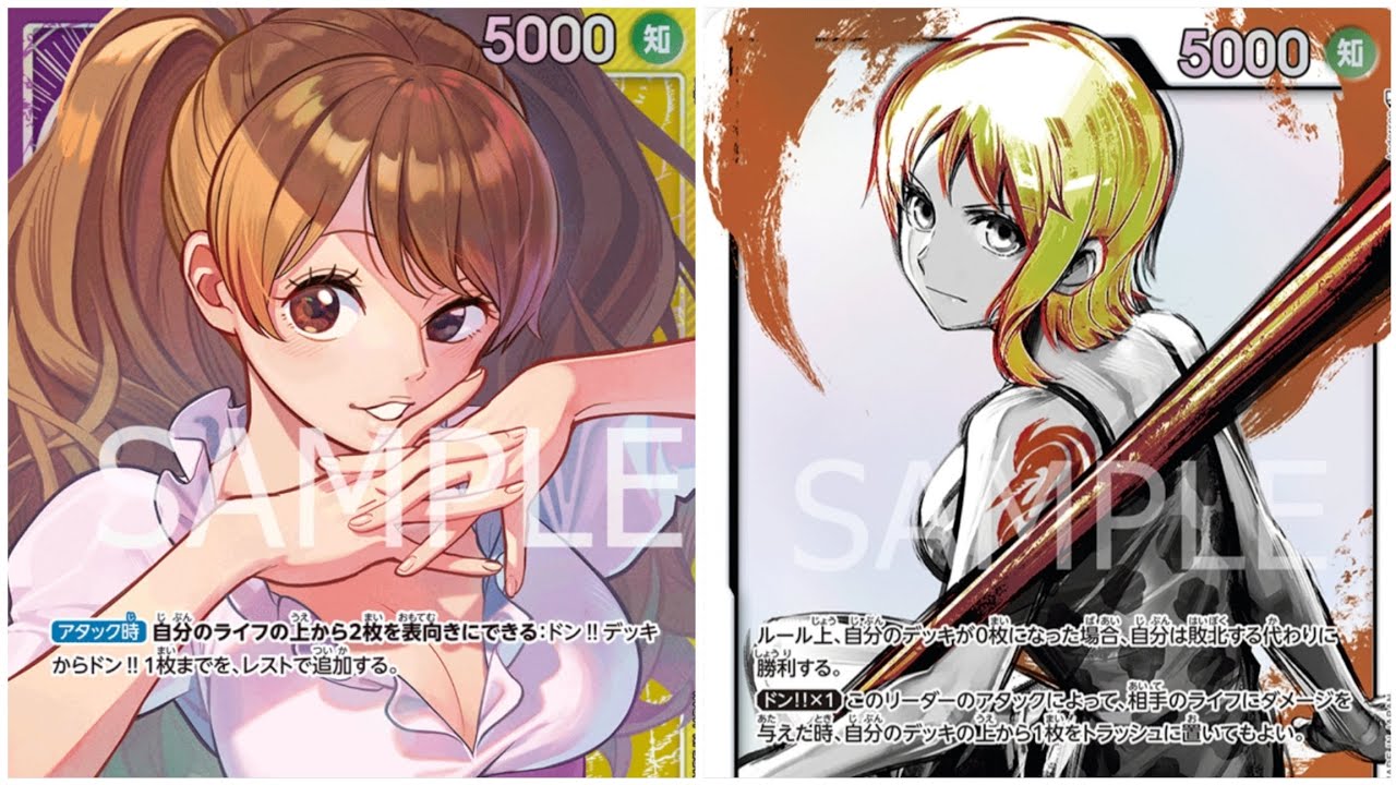 P/Y Pudding VS Blue Nami - YouTube