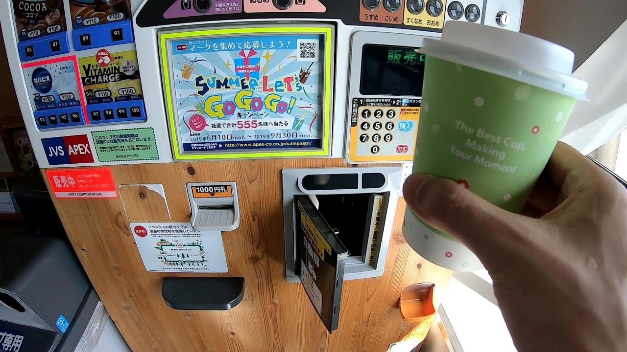 Wooden Vending Machine - YouTube