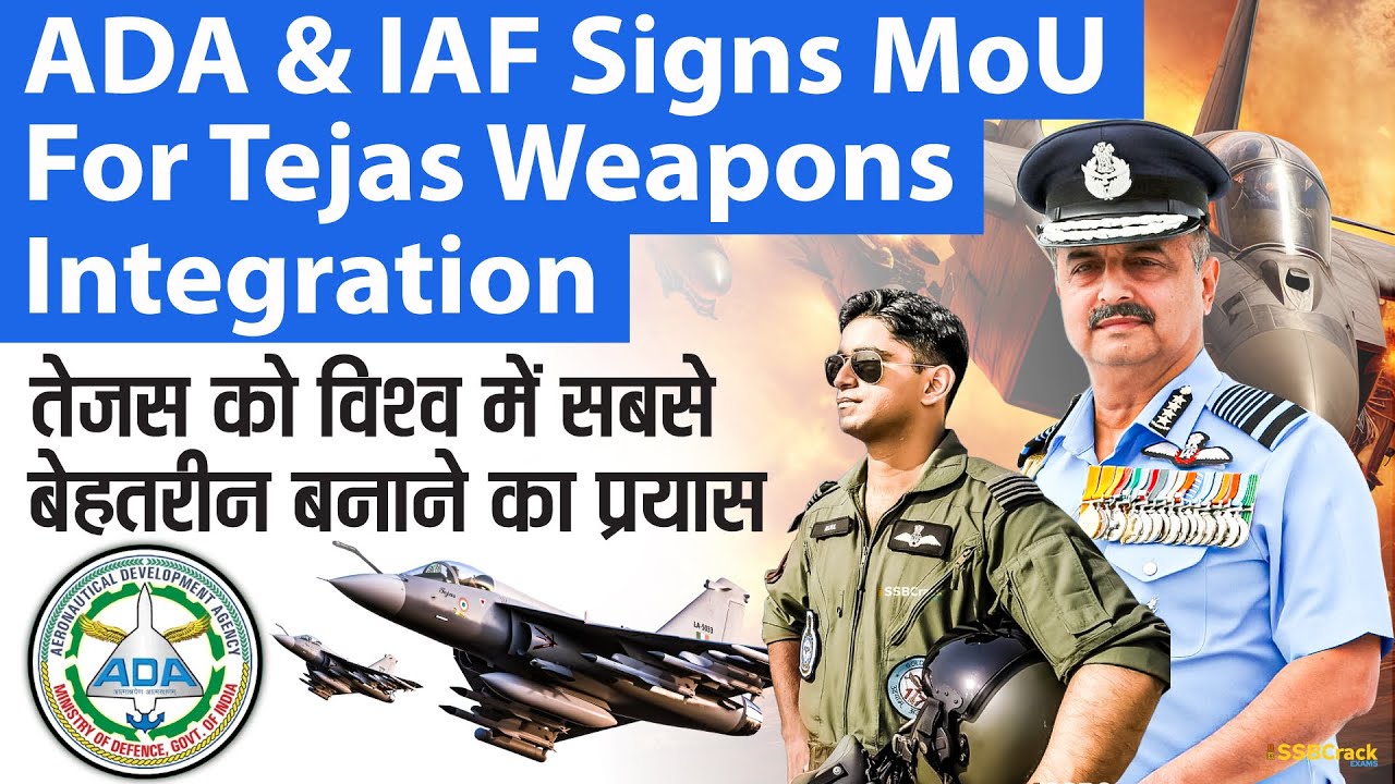 Aeronautical Development Agency Signs MoU With IAF | LCA Tejas - YouTube