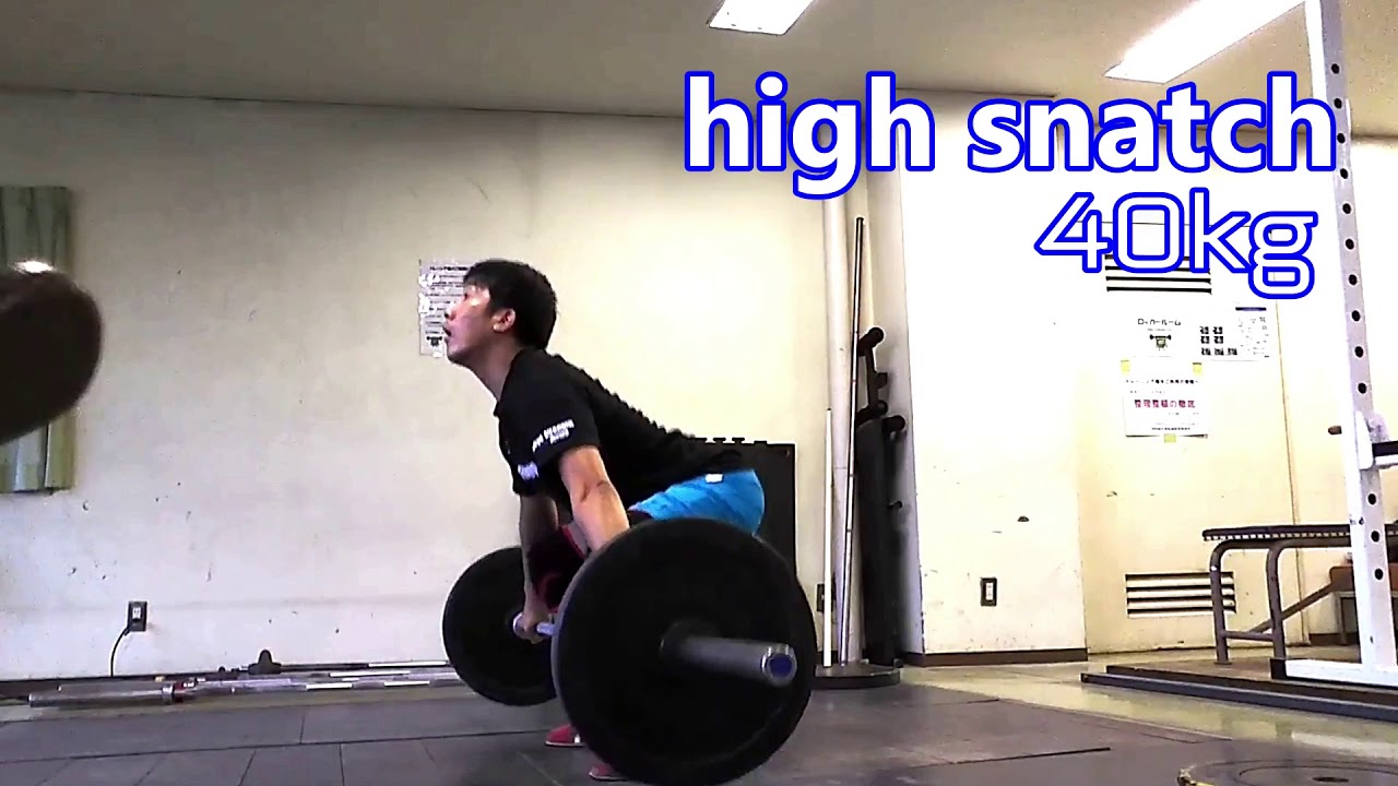 high snatch 40kg - YouTube