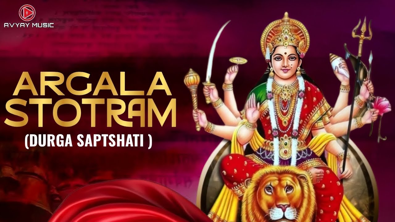 Durga Saptshati | Argala Stotram | अर्गला स्तोत्रम | Mata Rani Stotram ...