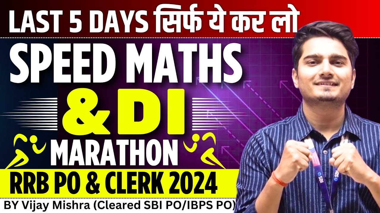(02) 🔥Last 5 Days Revision RRB PO 2024 | Speed Maths & DI Marathon All ...