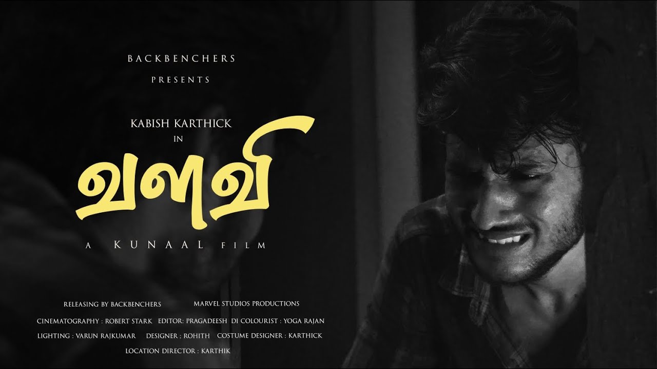 VALAVI | Short film | Kabish Karthick | Shreyaa Sri | Dir. Kunaal ...