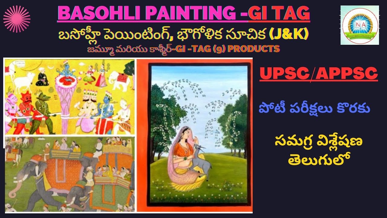 Basohli Painting -GI TAG బసోహ్లీ పెయింటింగ్, (J&K). UPSC/APPSC సమగ్ర ...