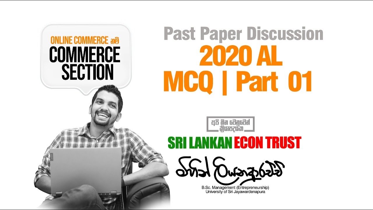 2020 AL | Economics | MCQ Part 01 - YouTube