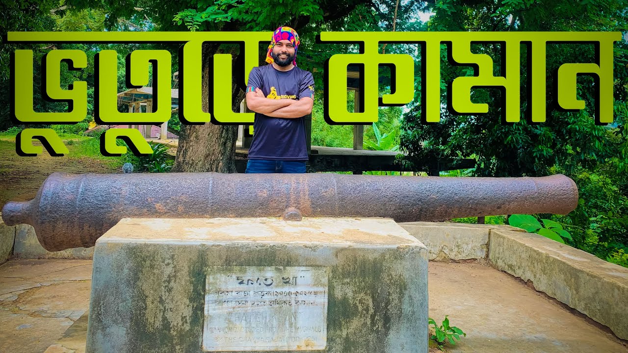 চাকমা রাজার বাড়ি । Chakma Rajbari । ZBK Vlogs - YouTube