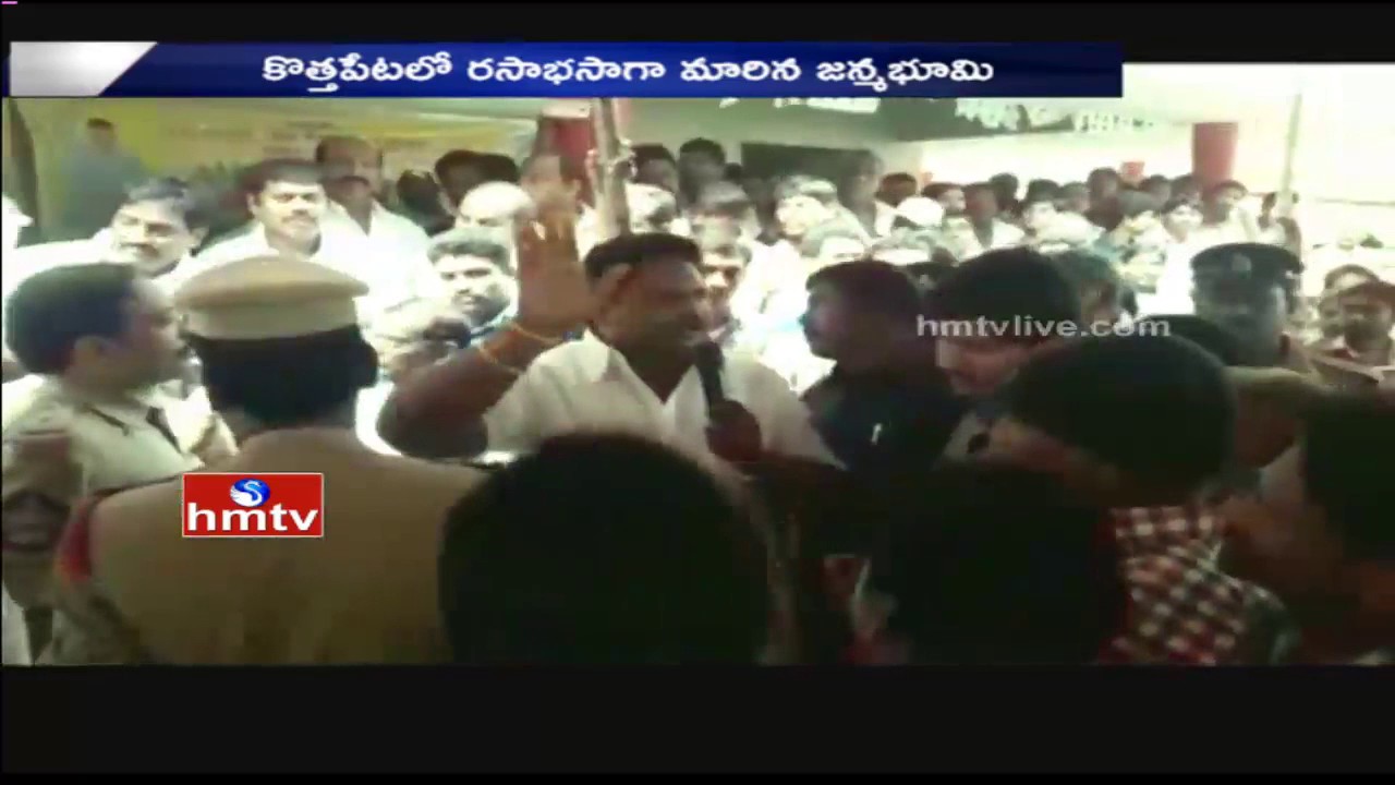 Clash Between TDP Leaders and YCP MLA Jaggi Reddy in Janmabhoomi ...