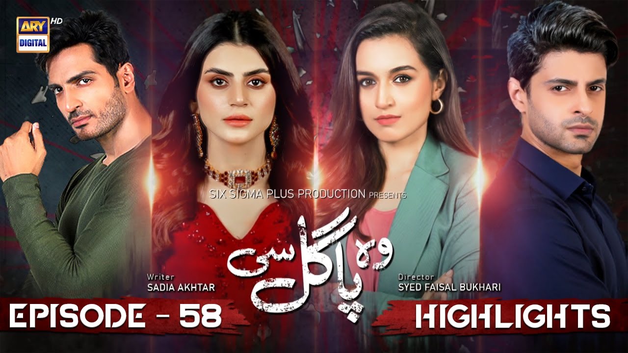 Woh Pagal Si Episode 58 | Highlights | ARY Digital Drama - YouTube