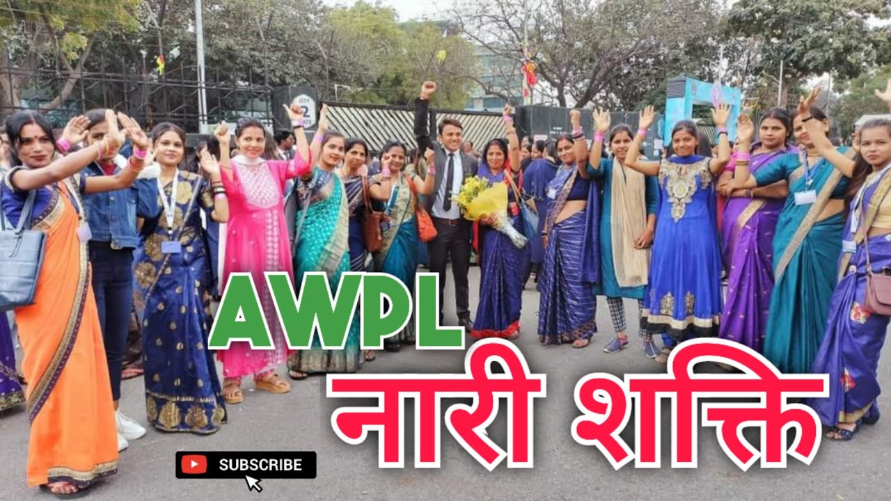 नारी शक्ति || Awpl Network || Awpl Network Mahoba Teams || All Top ...