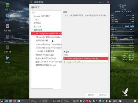 MX Linux Respin -- Install Printer 印表機安裝 - YouTube