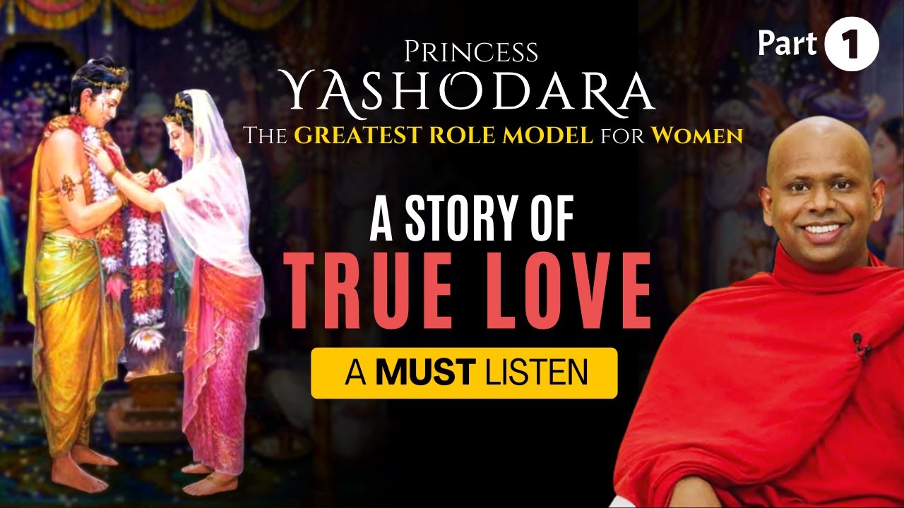 The Story of Princess Yashodhara | The Greatest Role Model for Women ...