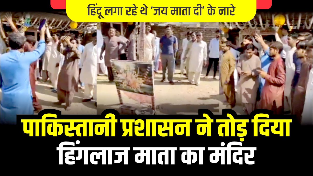 Hinglaj Temple Pakistan | Hinglaj Mata Temple | Hinglaj Mata Mandir in ...