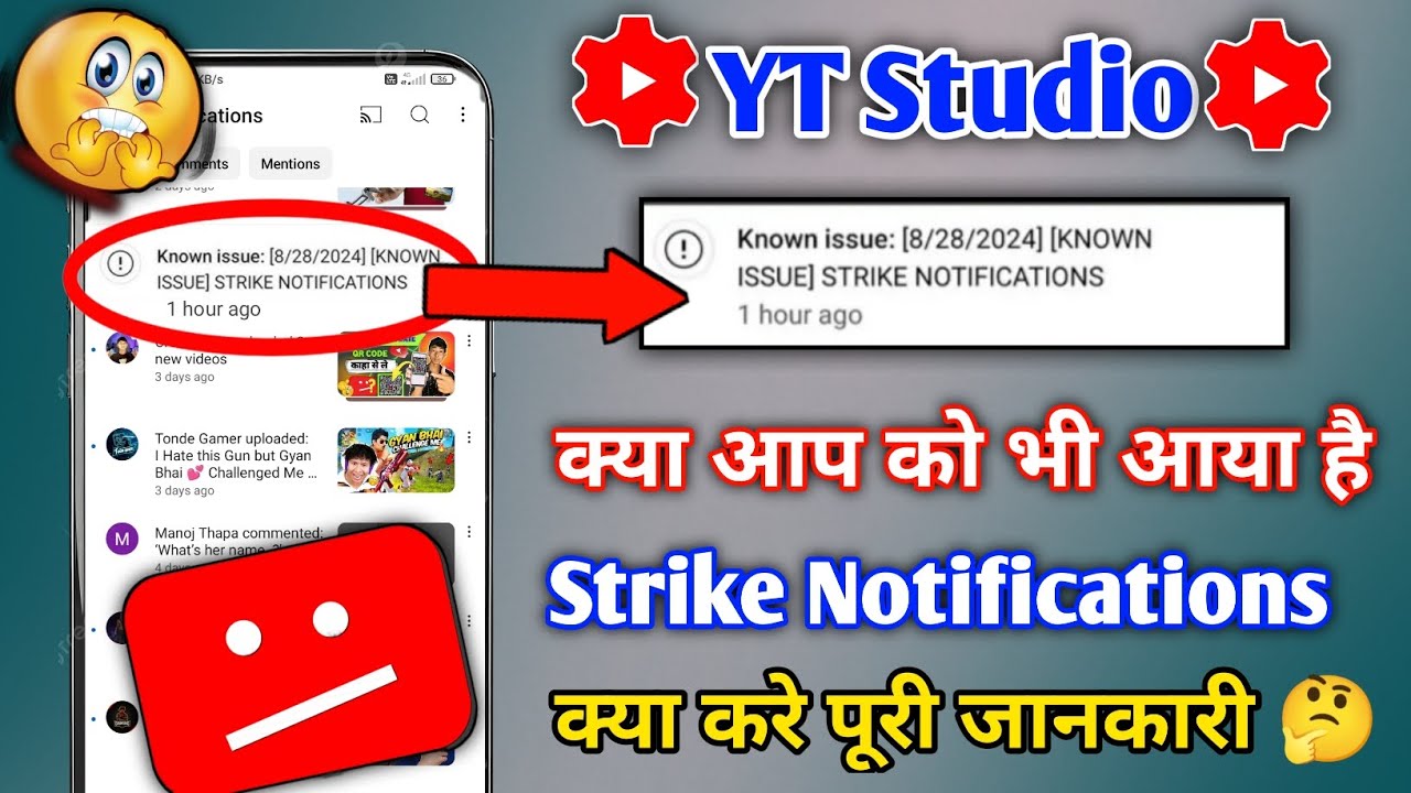 [8/28/2024] [KNOWN ISSUE] STRIKE NOTIFICATIONS 😱 | Known Strike ...