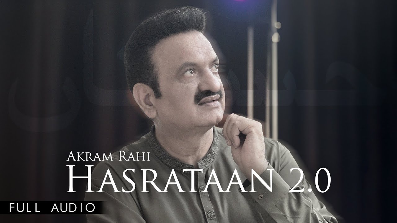 Akram Rahi - Hasrataan 2.0 (Official Audio) - YouTube