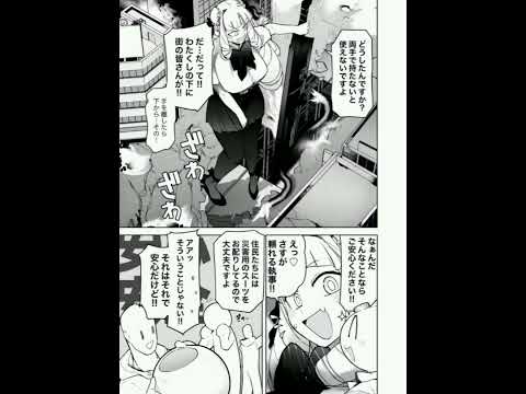 manga girl giant growth remake