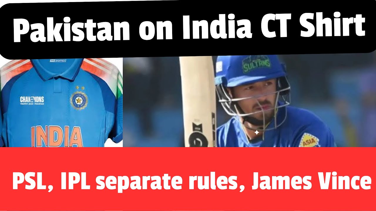 Pakistan name will be written on Indian team jersey | PSL, IPL separate ...
