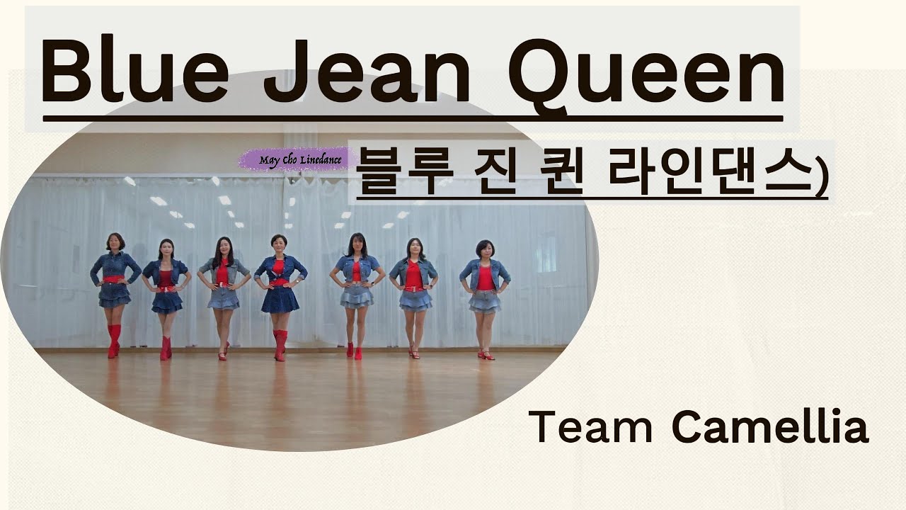Blue Jean Queen Line Dance (Improver : Gary O'Reilly)- Demo - YouTube