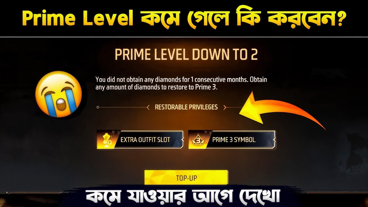Prime Level কমে গেলে কি করবে 😭 Prime Level Point Down Problem Solved ...