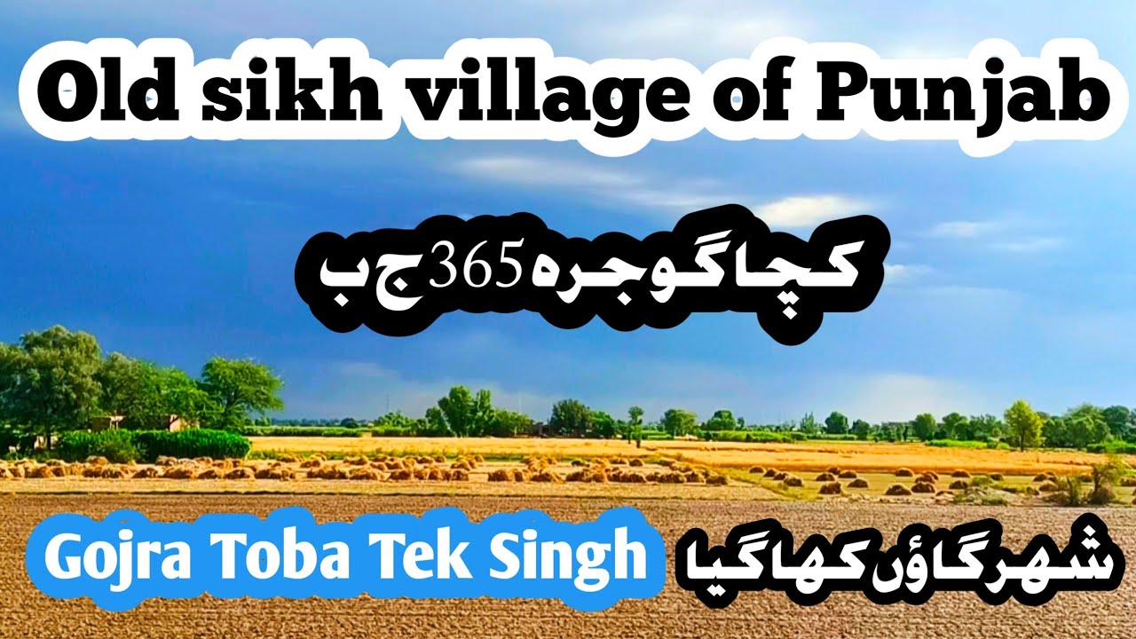 365 JB kacha gojra Toba Tek Singh Punjab Pakistan| old sikh village ...