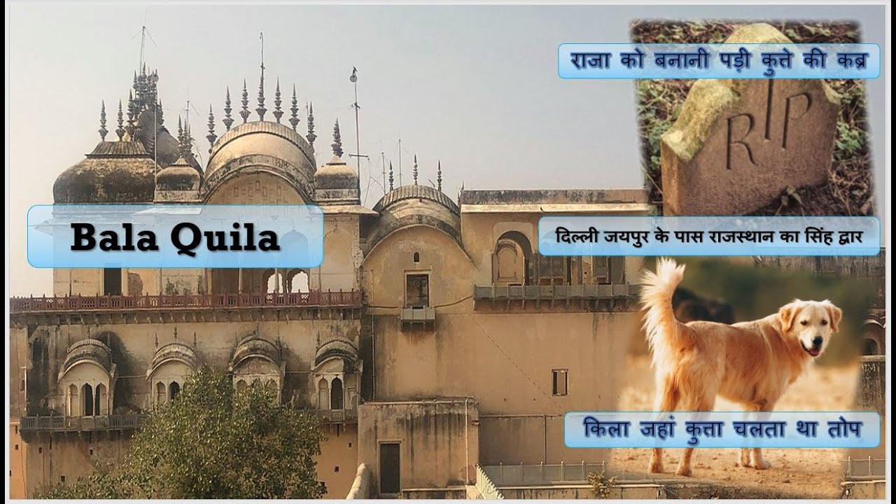 Alwar Part 9 / Best Place to Visit Near DelhI & Jaipur | Bala Quila ...