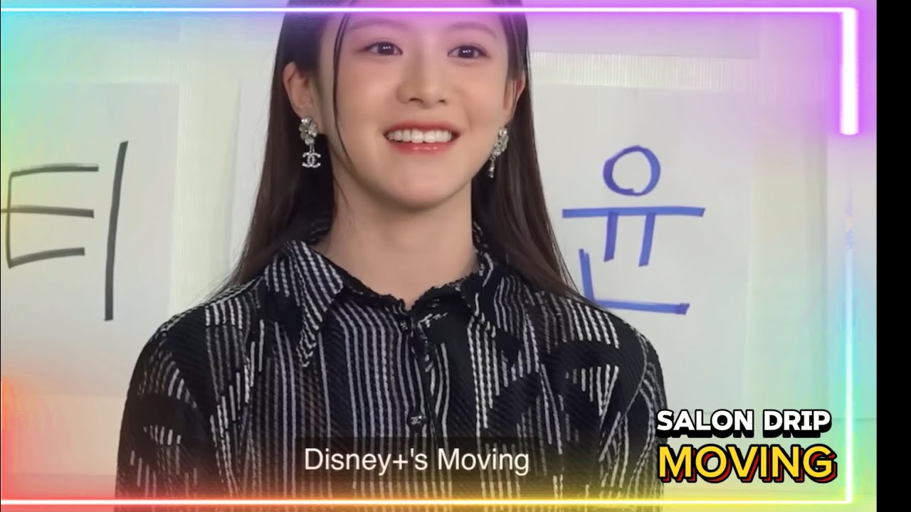 Salon Drip 2 | GO YOUN JUNG Promoting Moving Drama #살롱드립 #고윤정 ...