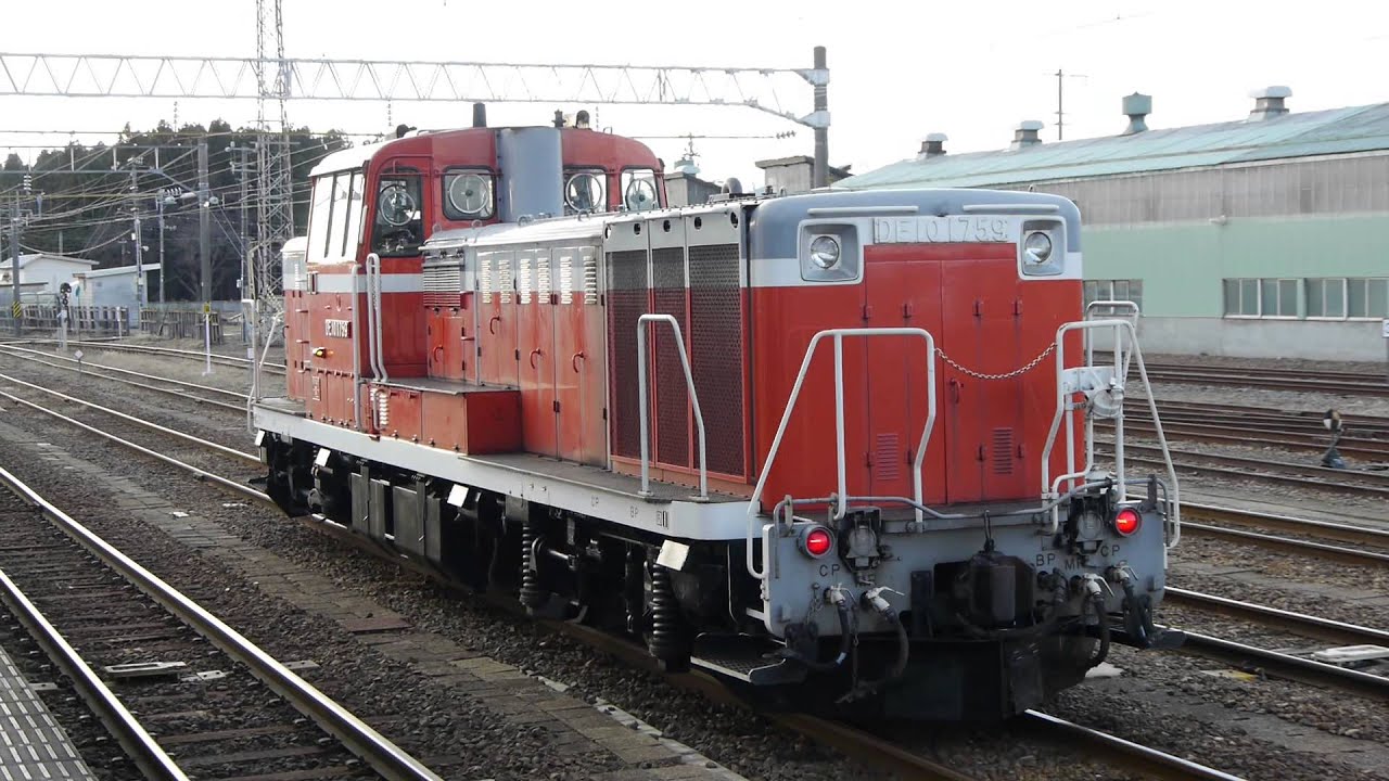 [HD] DE10형 디젤기관차 / DE10形ディーゼル機関車 / Class DE10 DL - YouTube