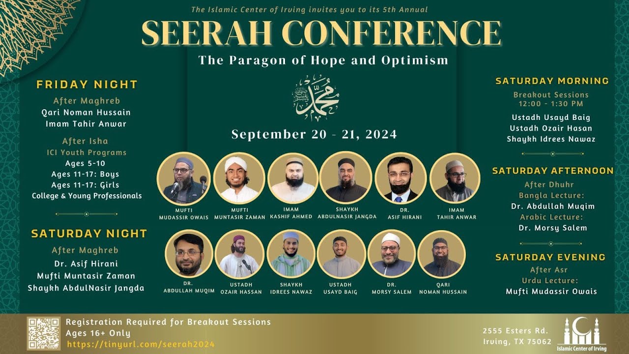 Seerah Conference | The Paragon of Hope and Optimism - YouTube