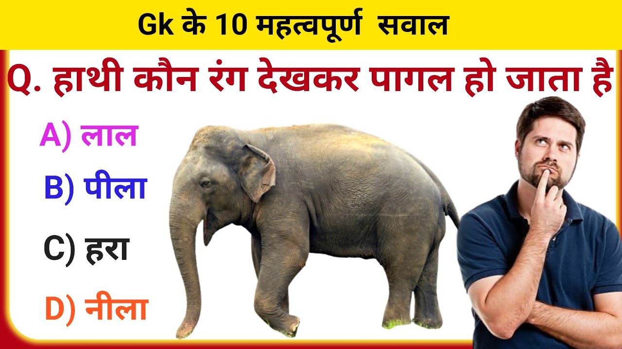 Most Brilliant Answers of Upsc Ips Ias Interview Questions || Gk Quiz ...