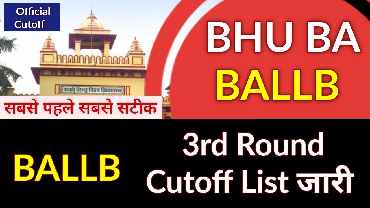 BHU BALLB Cutoff 2022 ( Official ) 3rd Round Cutoff Released 👍 सबसे पहले सबसे सटीक By #neersir ...