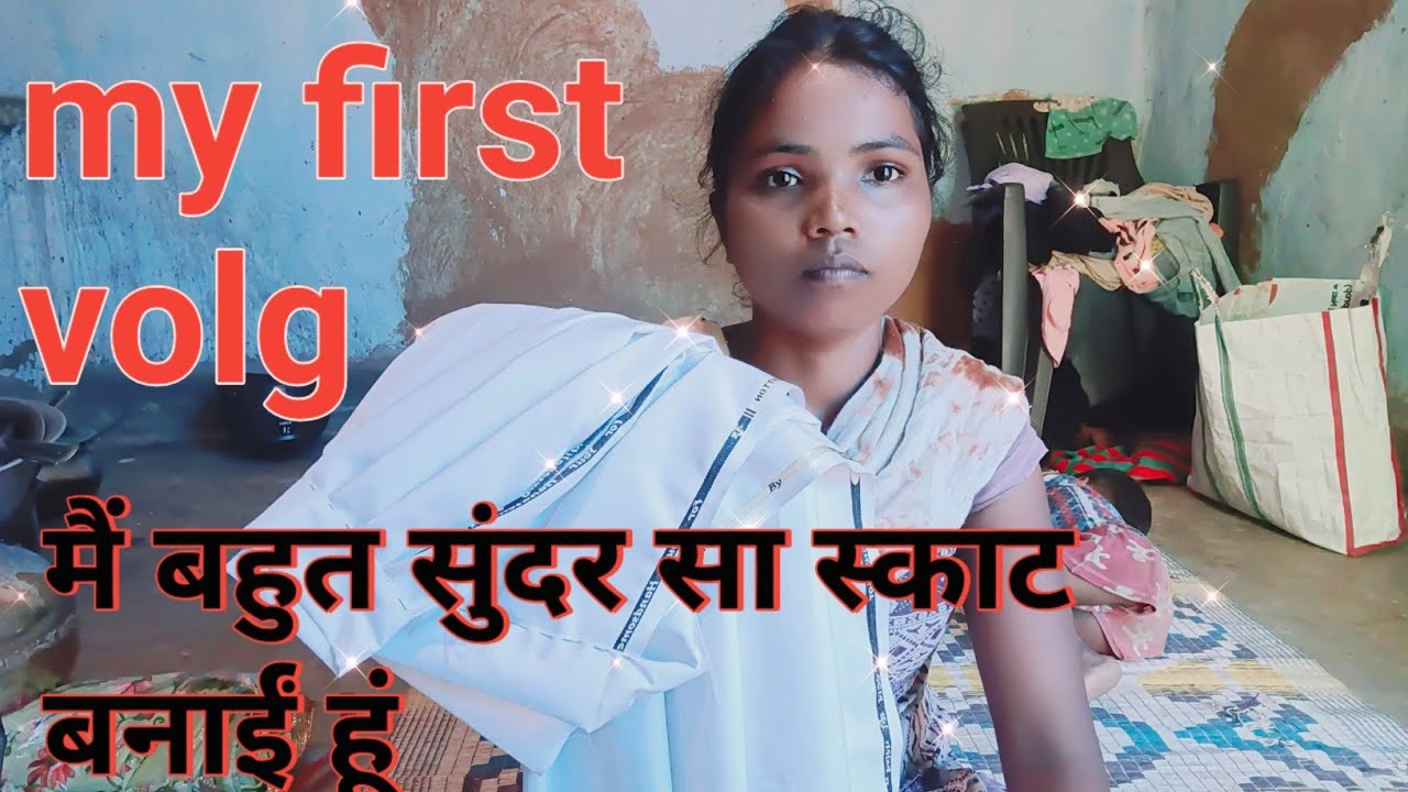 my first volg//my first bolgs Seema 121 - YouTube