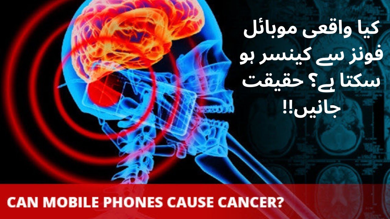 Mobile Phones and Cancer – What’s Going On?" | #mobiles #technology # ...