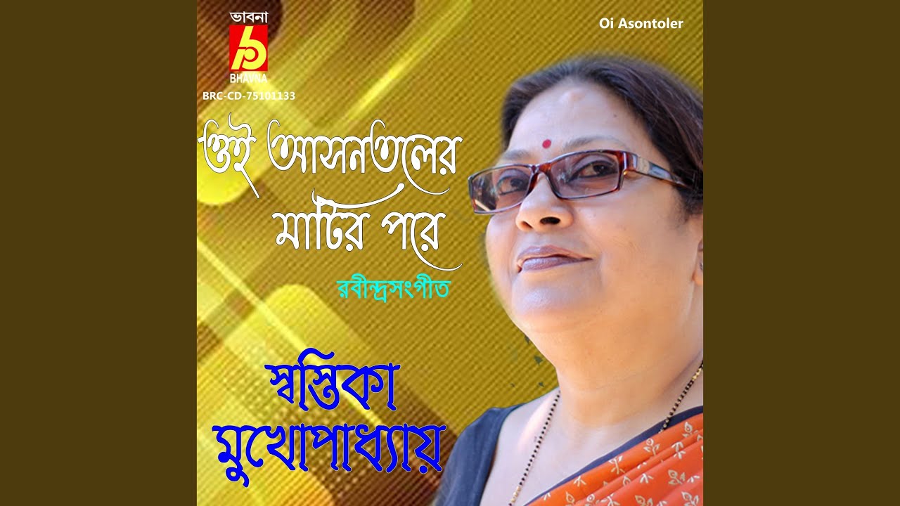 Oi Asontoler - YouTube